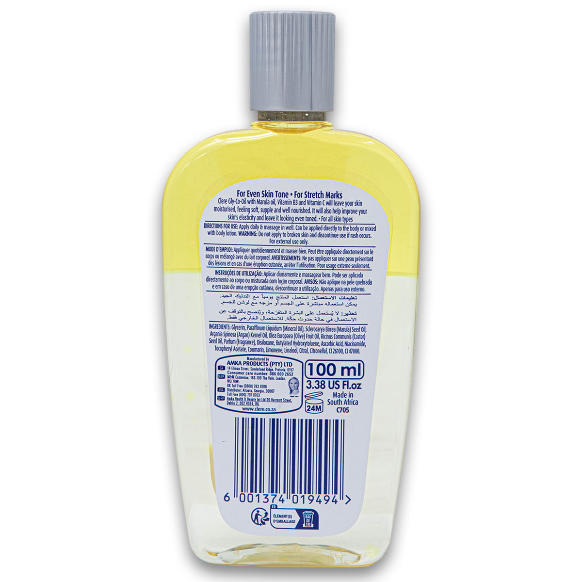 Gly-Co-Oil Marula Oil Pure Glycerine 100ml Nourishes Skin – Cosmetic ...