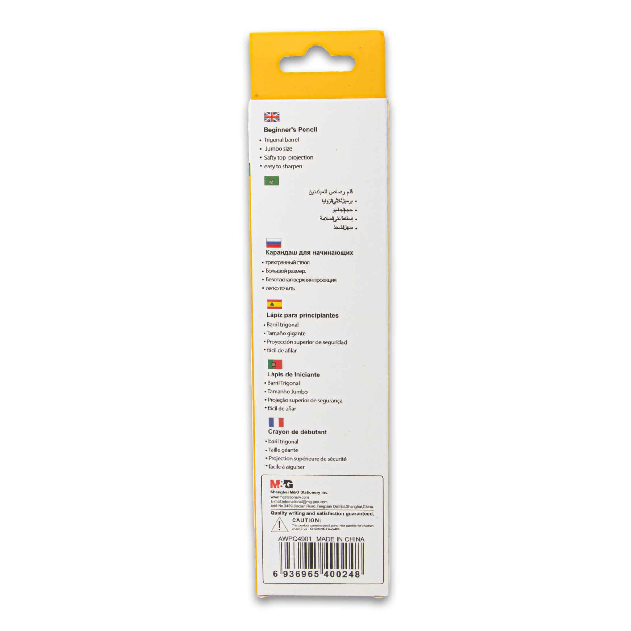 Beginner HB Triangle Pencil Jumbo Grip Eraser Included – Cosmetic ...